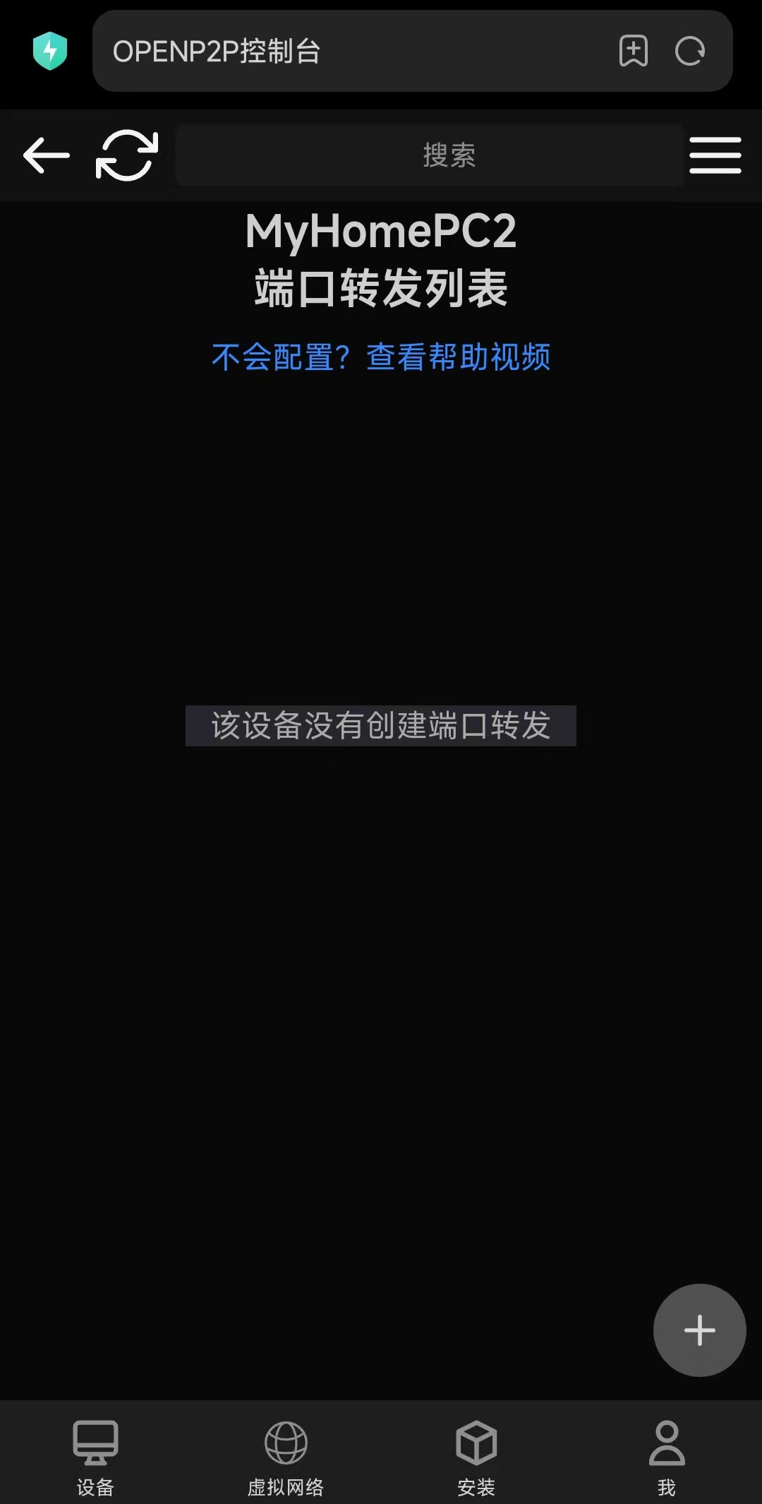 openp2p/README-ZH.md at master - openp2p - 子说镜像小站